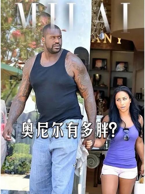 奥尼尔的尺寸多大图标