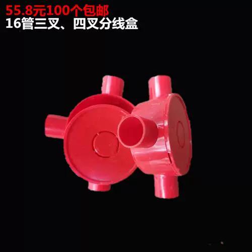 电脑无线网络出现红色叉叉怎么办图标