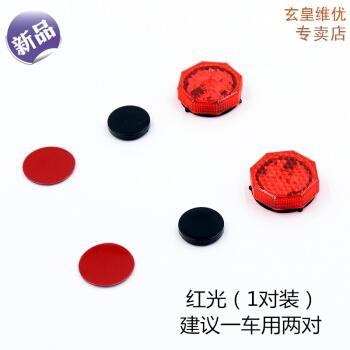 防闪器(防闪退)免费图标