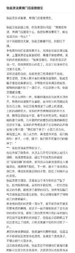 洛洛的小说图标