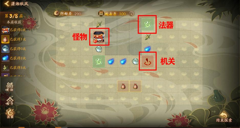 神都夜行录隐藏任务截图