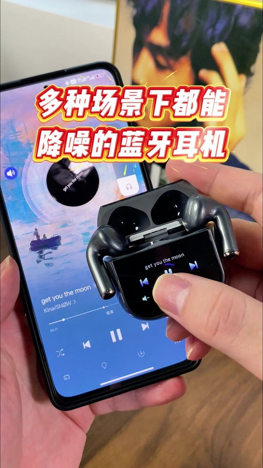 苹果耳机掉了怎么查找位置缩略图