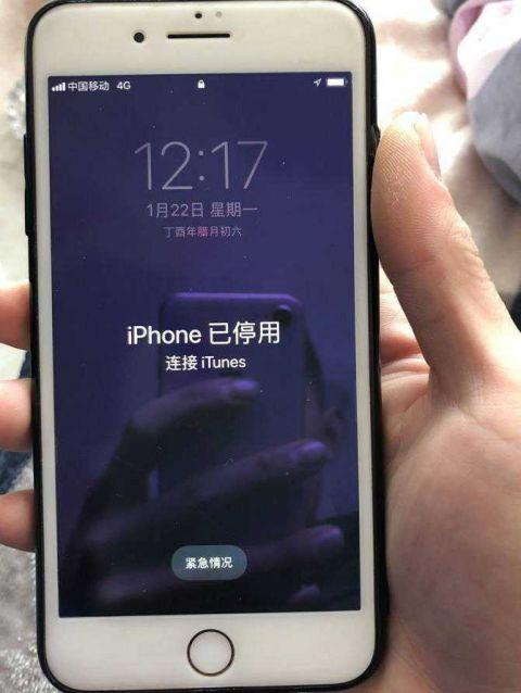 手机多次解锁错误后自动拍照图标