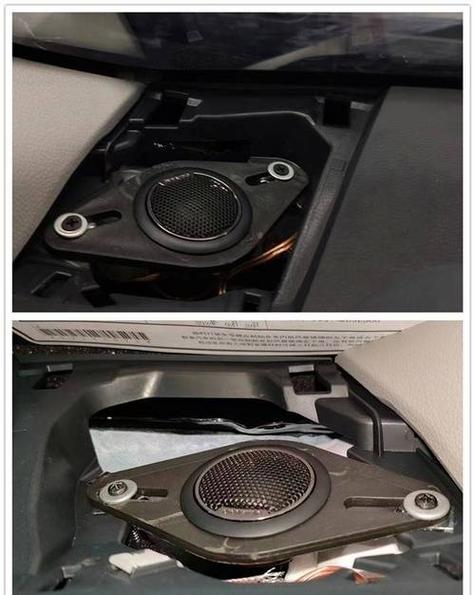 小车调音量低音炮声音不变图标