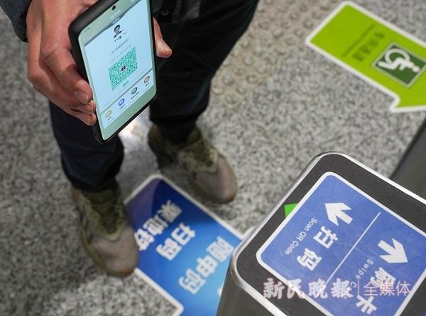 亿通行和北京一卡通可以一起用吗图标