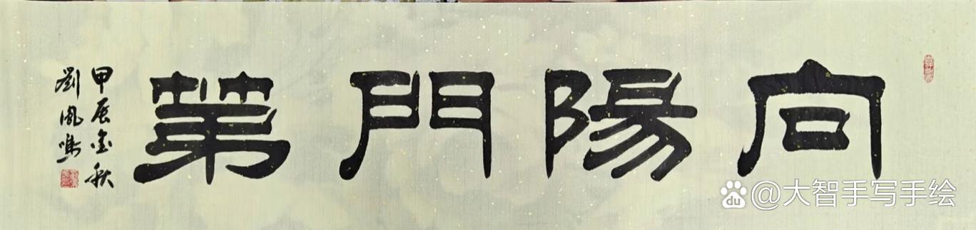 we write写作平台图标
