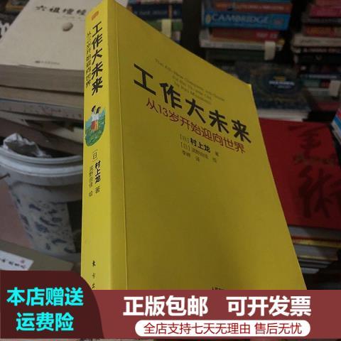 工作大未来图标