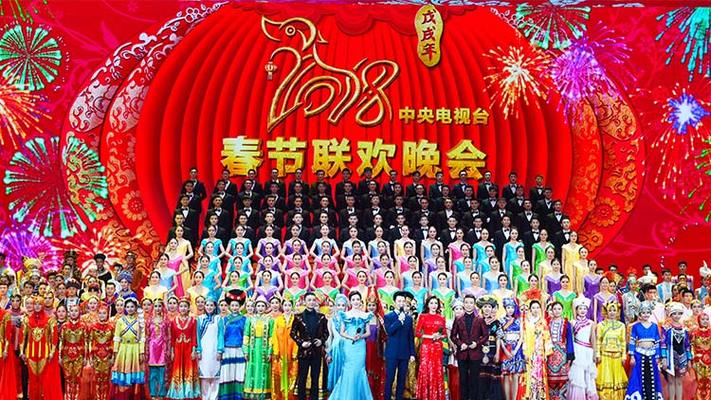2018年春晚完整版回放图标