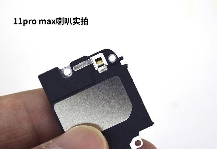 苹果11一边喇叭不响图标