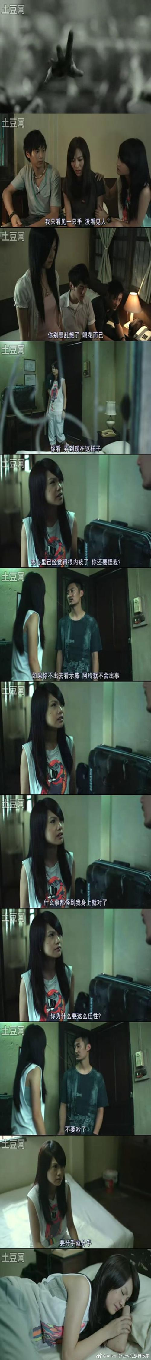电影童眼在线播放图标