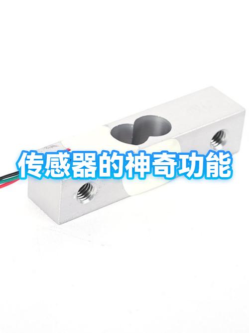 传感器的作用和功能