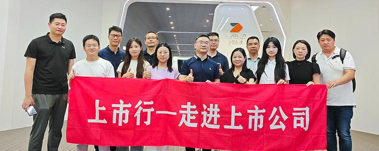 星财富证券官网图标