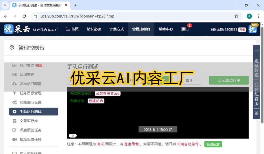 英语作文在线修改软件截图