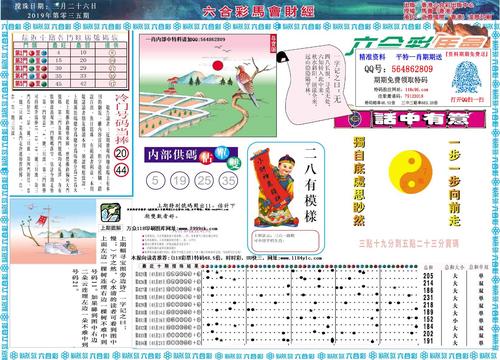 1183彩图区