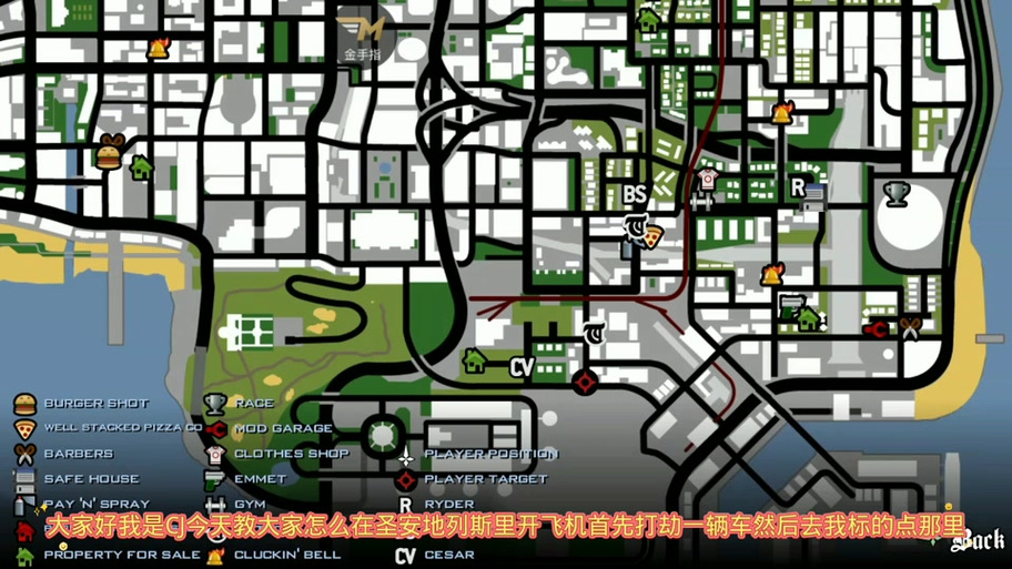 gta5直升机怎么开火图标