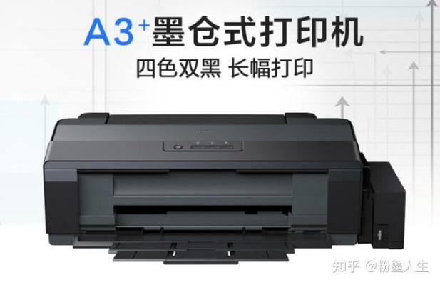 喷墨打印机文件保存多久图标