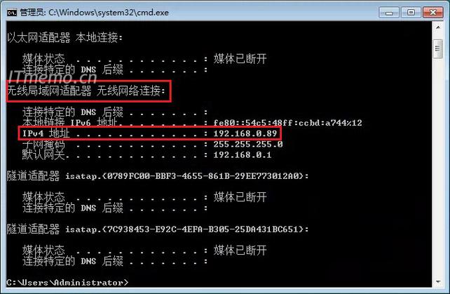 无线网地址获取ip地址图标