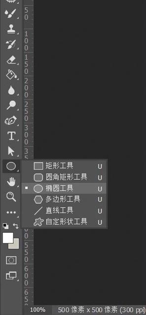 ps怎么让字体绕着圆形内圈截图