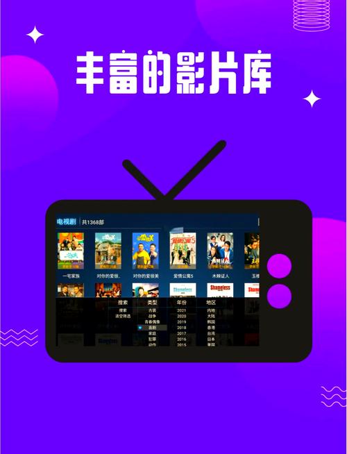 4k电影电视app图标