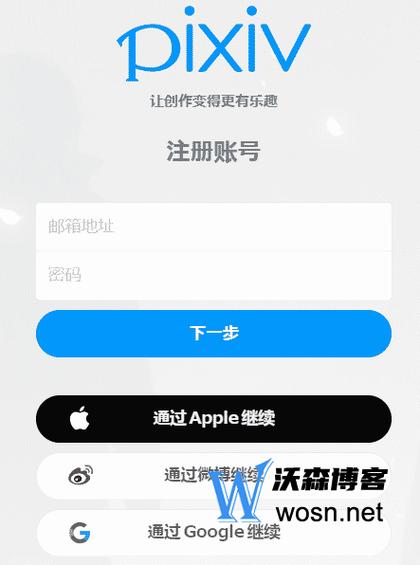 手机版p站怎么进去图标