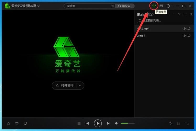 如何将爱奇艺视频导出