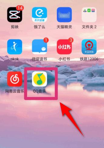 qq音乐可以退款吗图标