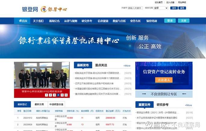 中文数据库官网入口图标