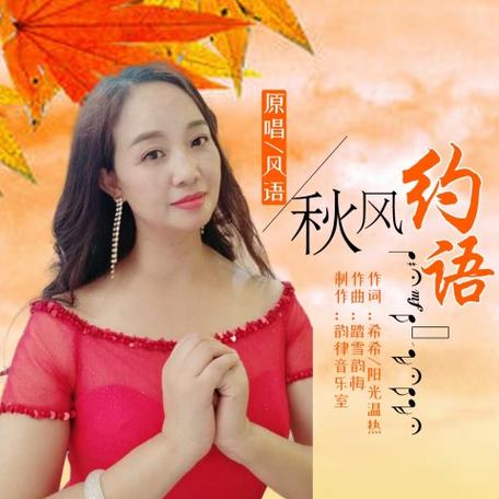风语在线阅读图标