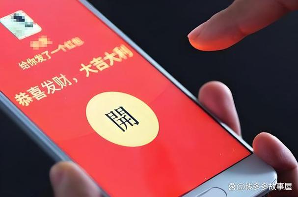 拼手气红包自己能抢吗截图
