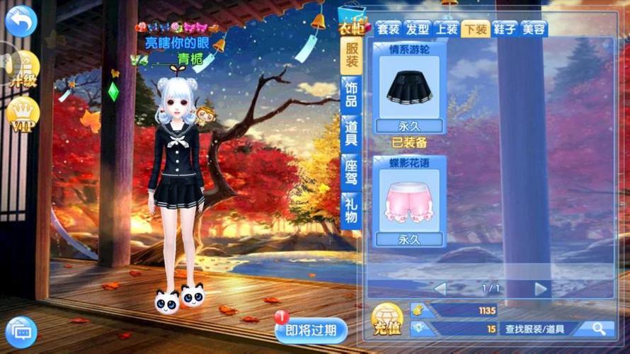 炫舞浪漫爱OPPO版本图标
