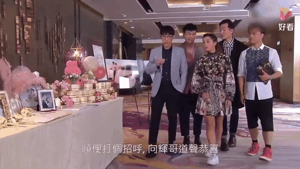 开心速递剧情733图标
