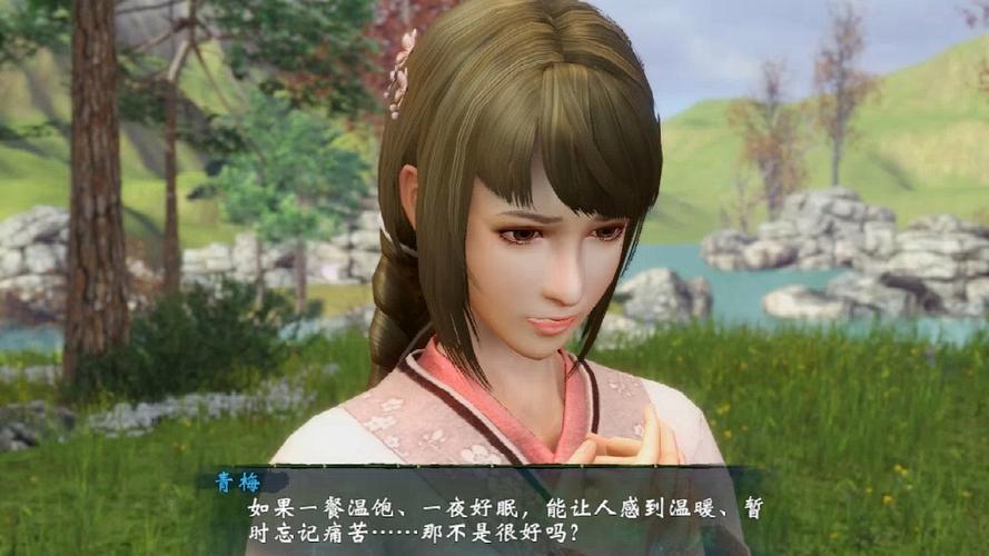 轩辕剑穹之扉结局条件图标