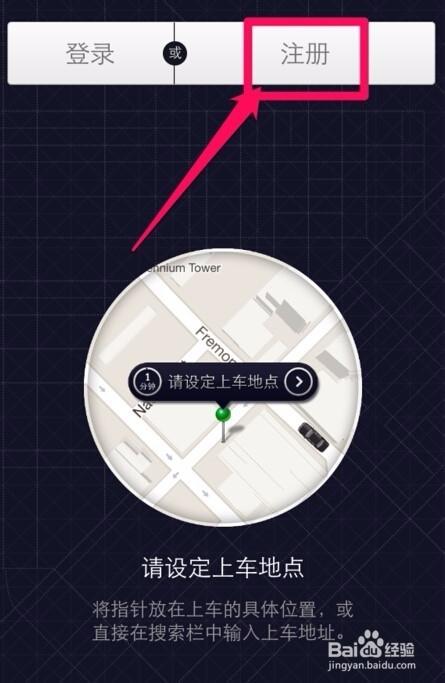 小米手机推广信息怎么移到主要信息图标