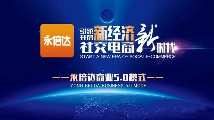 永倍达每年年底系统会更新吗截图