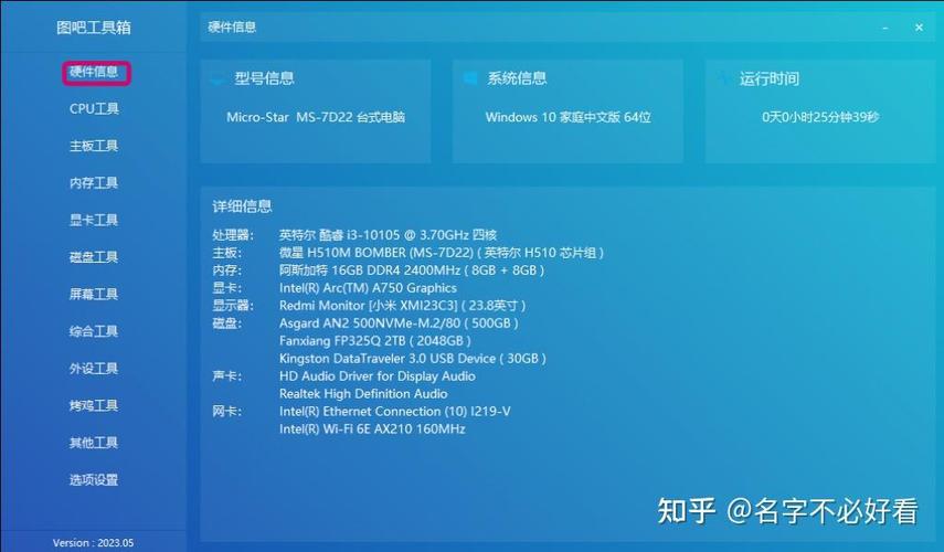 戴尔pin初始码一般是多少图标
