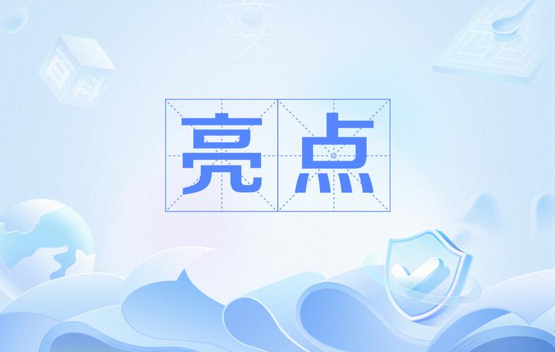 ikun直装v6亮点图标