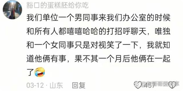 女生说嘻嘻代表暧昧吗图标