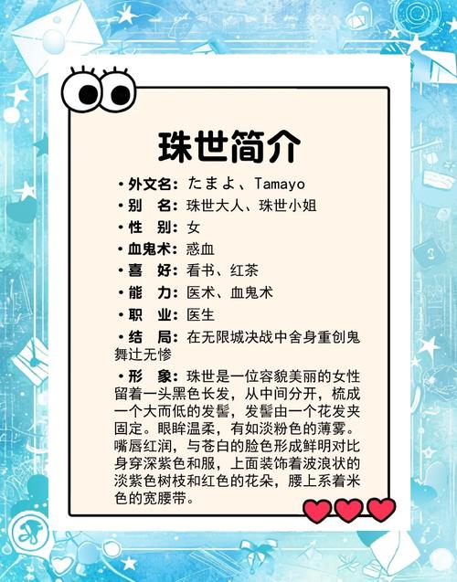 伦珠by盲生(禁忌)笔趣阁图标