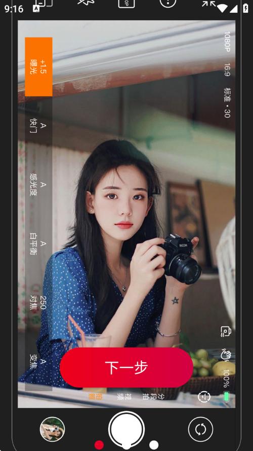 promovie安卓版下载图标