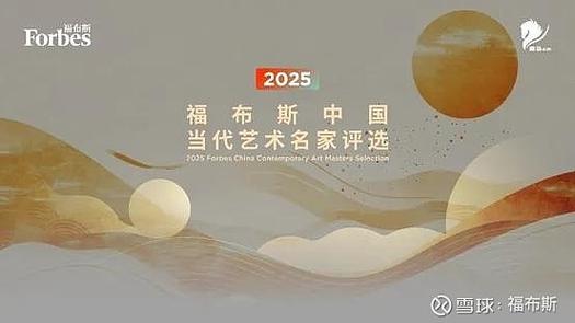 雪球创作者收益图标