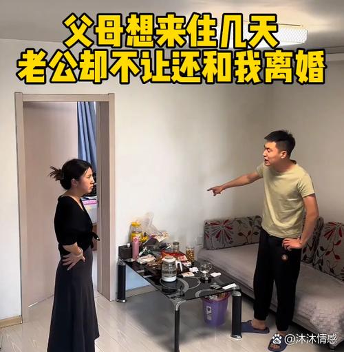 同意自己老婆找男人的多吗图标