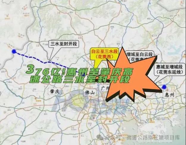 广州高速最新消息今天图标