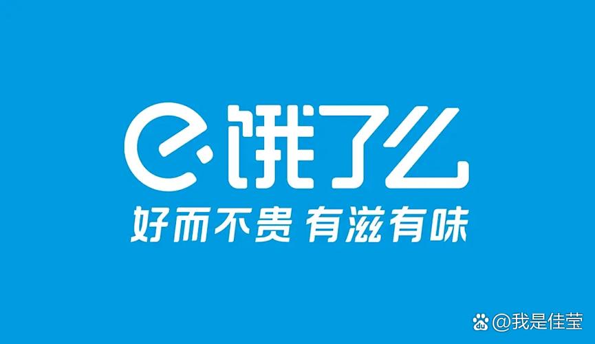 饿了吗图标