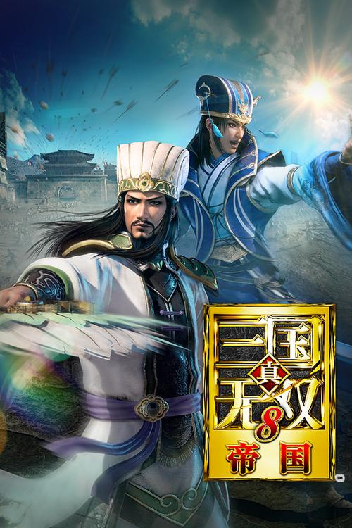 真三国无双内购破解版图标