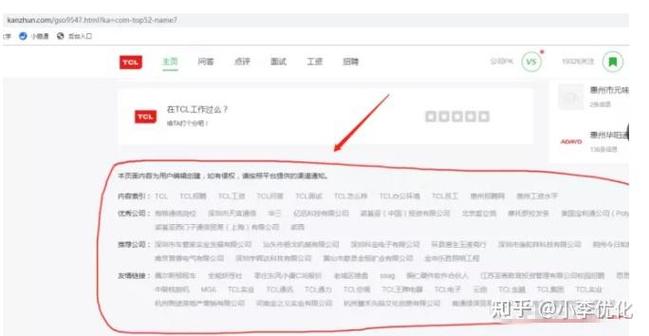 微博外链什么意思图标