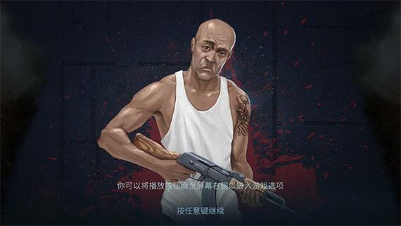 破门而入自带模组版图标