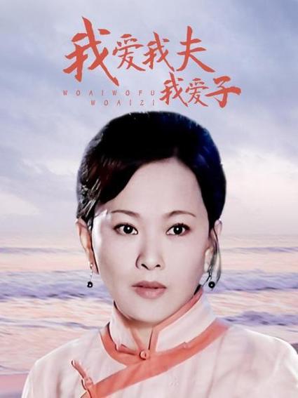 我爱我夫图标