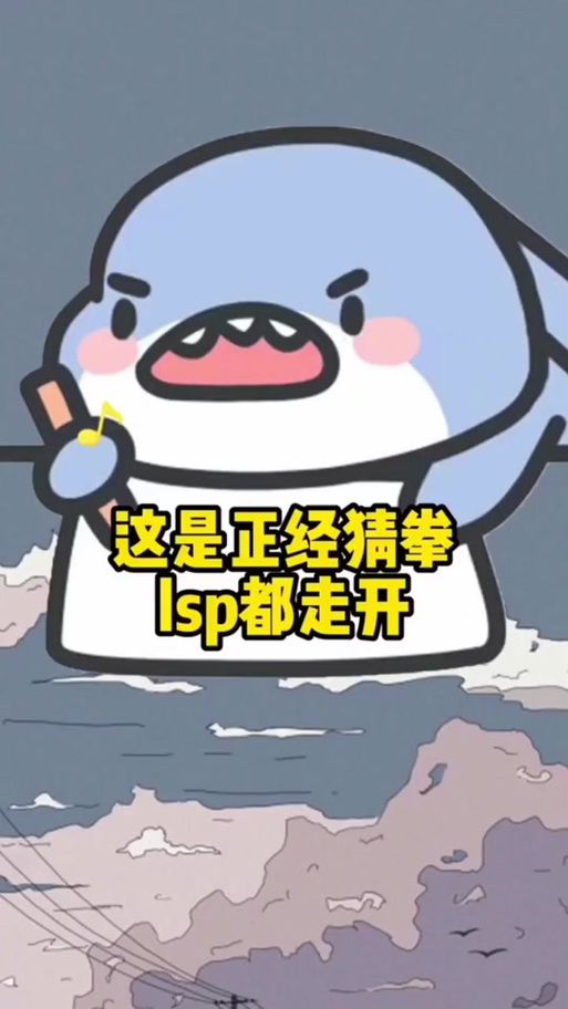 疯狂猜拳破解版截图