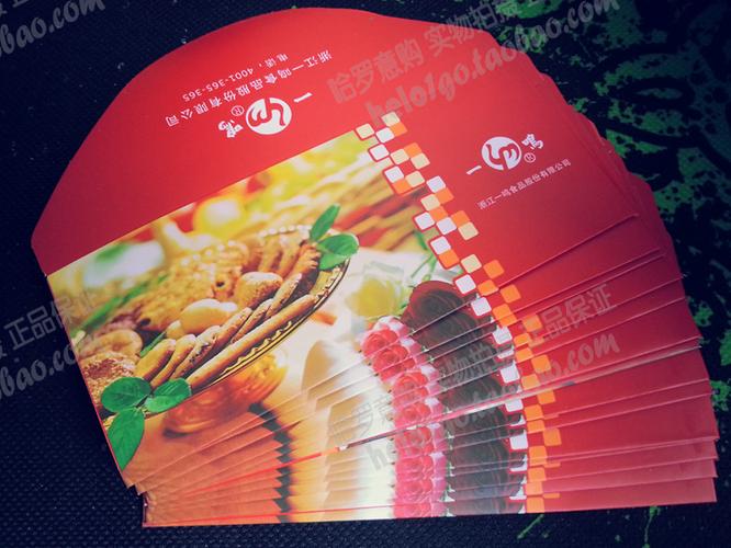 一鸣礼券使用范围图标
