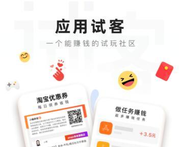 无名试客靠谱吗
